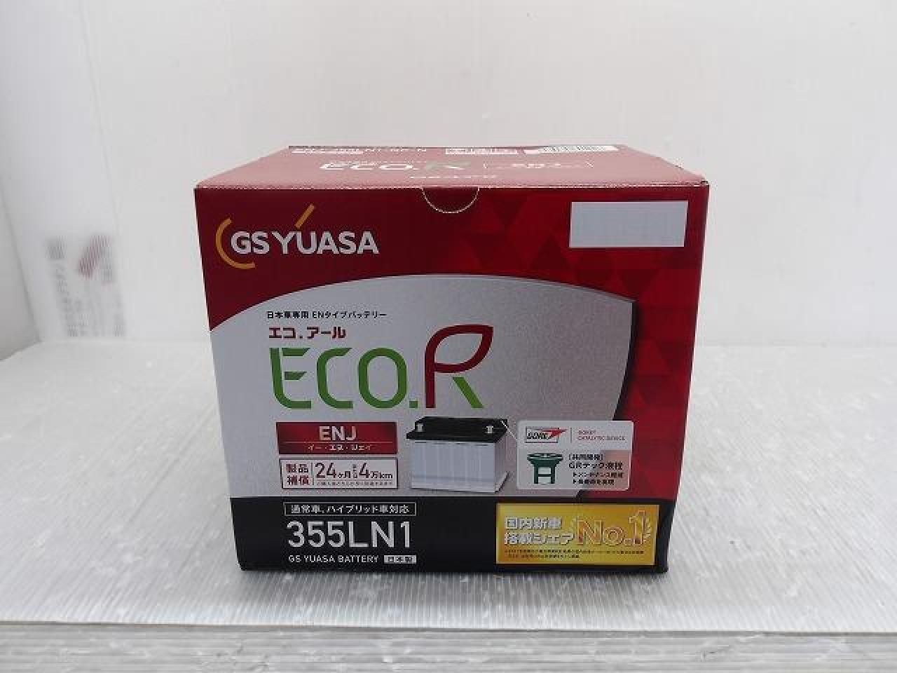GS YUASA 355LN1 ENJ 2024年製造 | カー用品 メンテナンス バッテリーを通販で購入する | 中古カー＆バイク用品の販売ならアップガレージ