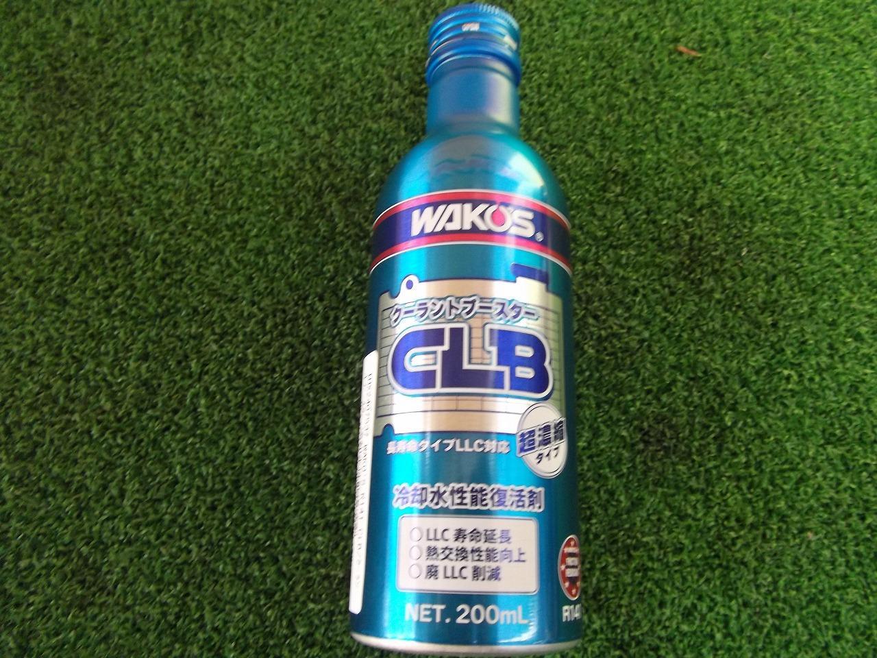 WAKO’S R141 CLB/クーラントブースター 冷却水性能復活剤 | 新古品 | アップガレージ 奈良橿原店 | カー用品 ケミカル用品 その他ケミカル用品を通販で購入する | 中古カー ...