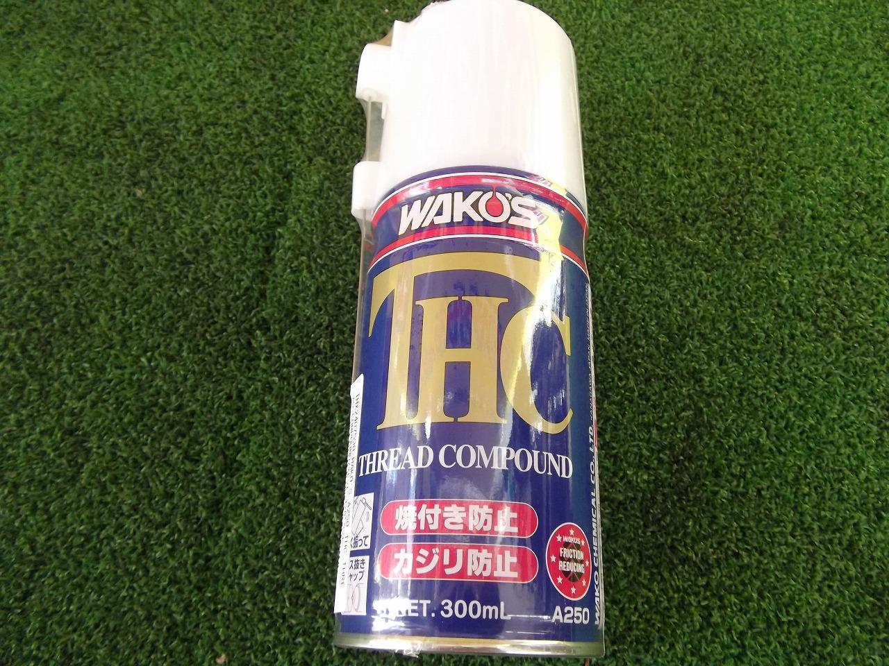 WAKO’S A250 THC THREAD COMPOUND/スレッドコンパウンド | カー用品 ケミカル用品 その他ケミカル用品を通販で ...