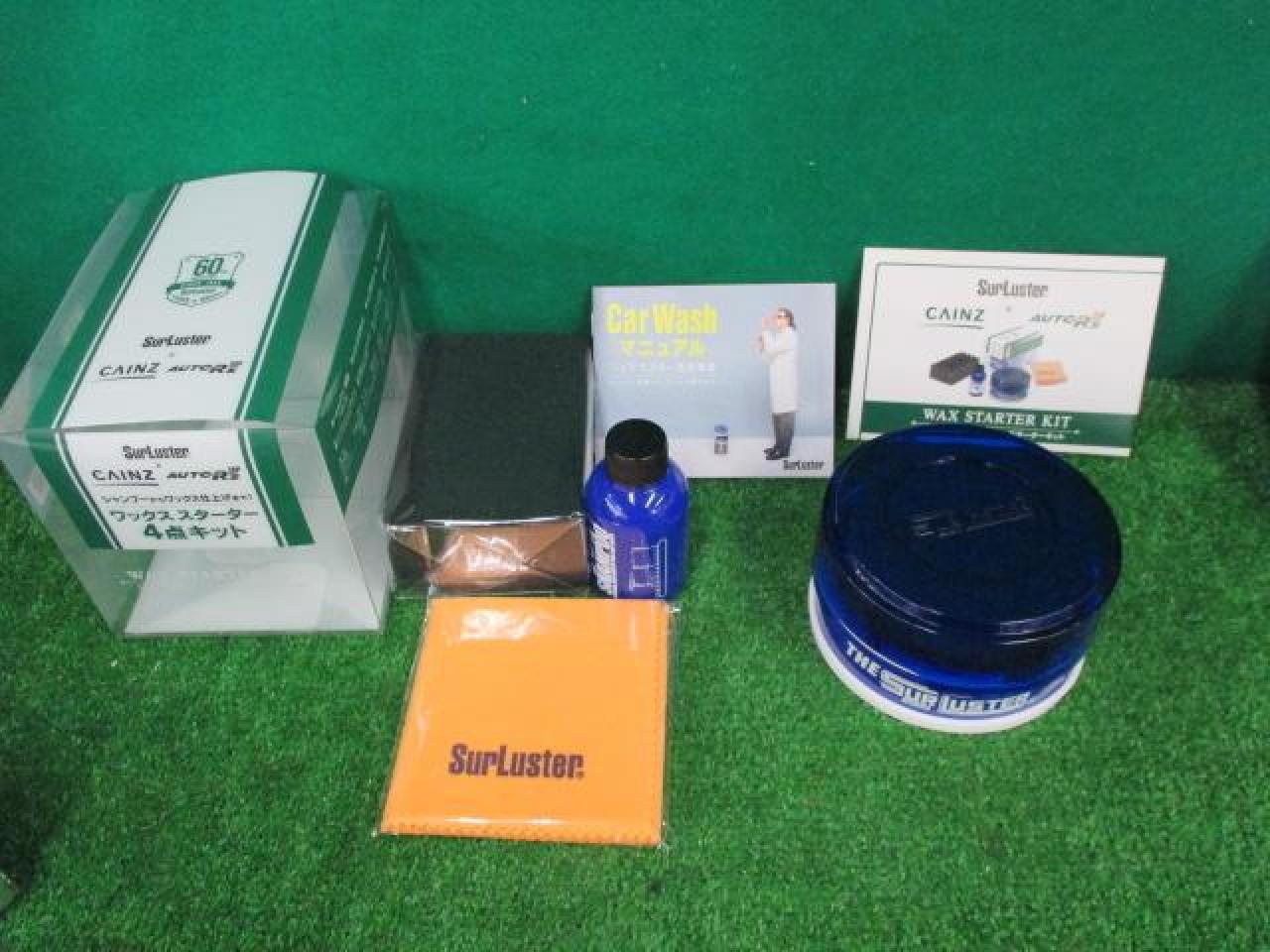 SurLuster X CAINZ AUTO R’s ワックススターター4点キット | カー用品 その他(カー用品) その他カー用品を通販で購入する | 中古カー＆バイク用品の販売ならアップガレージ