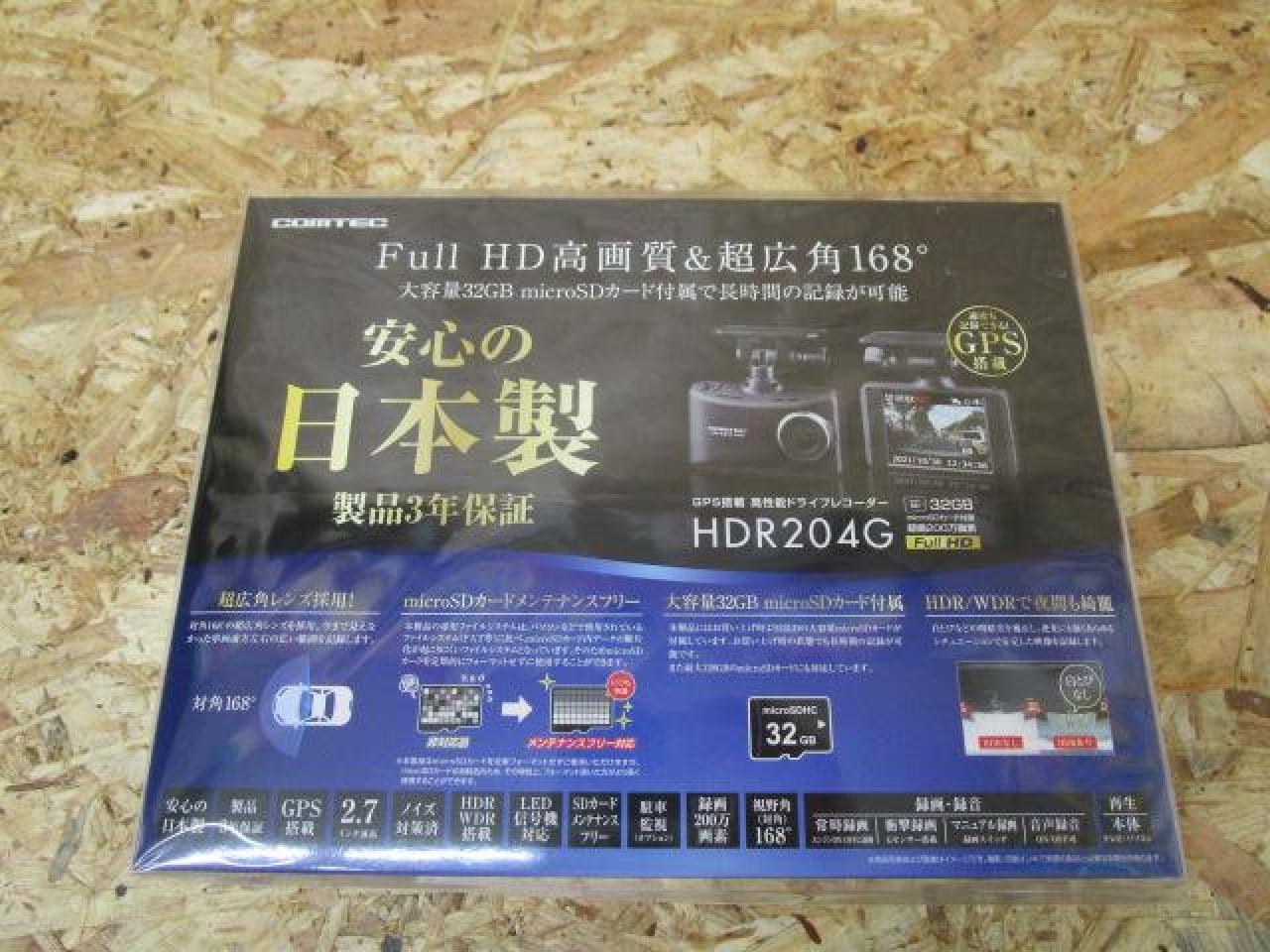 COMTEC HDR204G | カー用品 カーAVアクセサリー ドライブレコーダーを通販で購入する | 中古カー＆バイク用品の販売ならアップガレージ