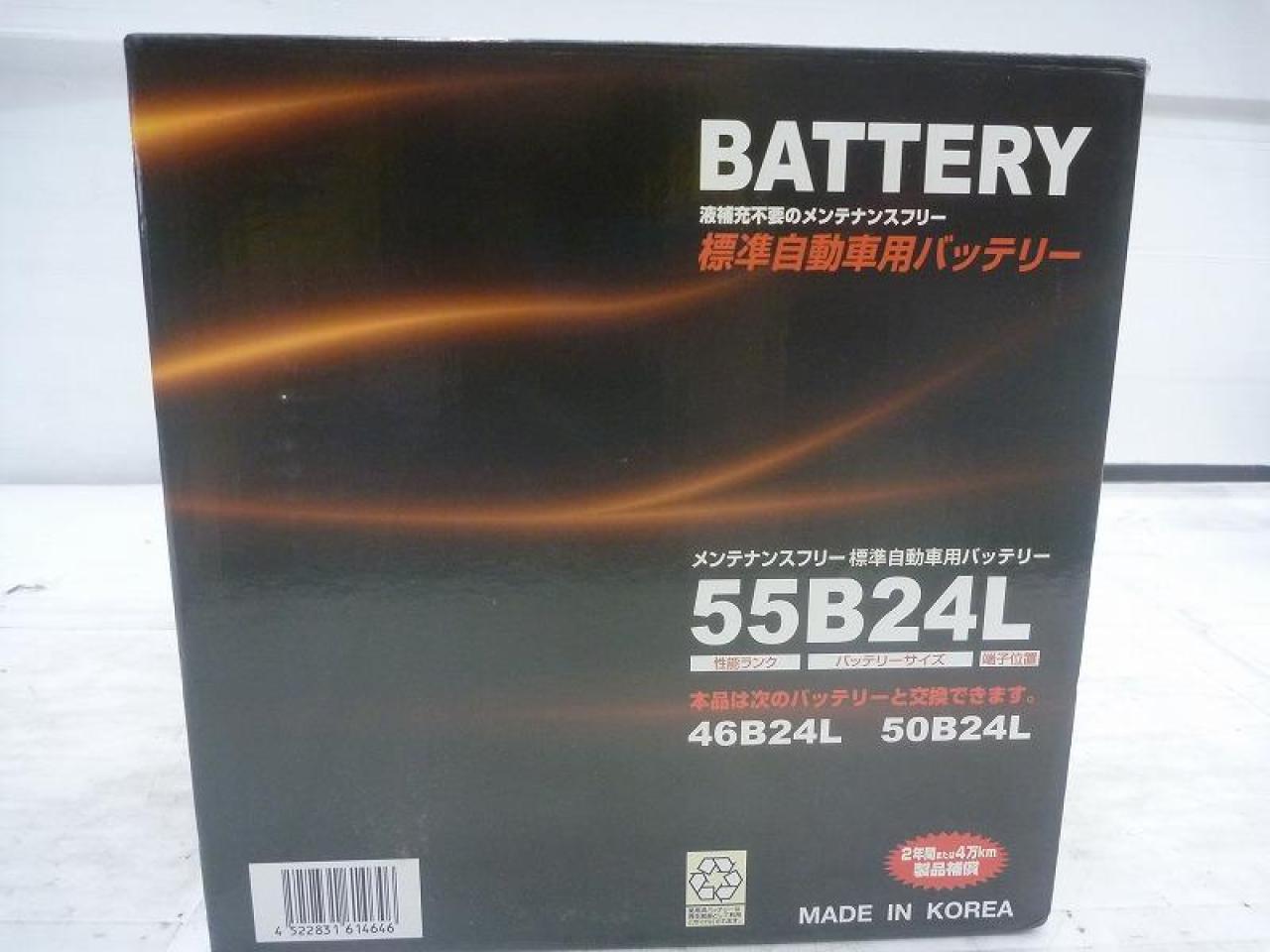 コーナン BATTERY 55B24L | カー用品 メンテナンス バッテリーを通販で購入する | 中古カー＆バイク用品の販売ならアップガレージ
