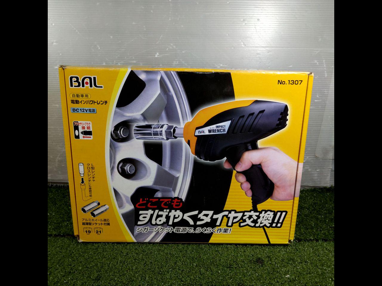 【BAL】電動インパクトレンチ No.1307 | カー用品 メンテナンス 工具を通販で購入する | 中古カー＆バイク用品の販売ならアップガレージ
