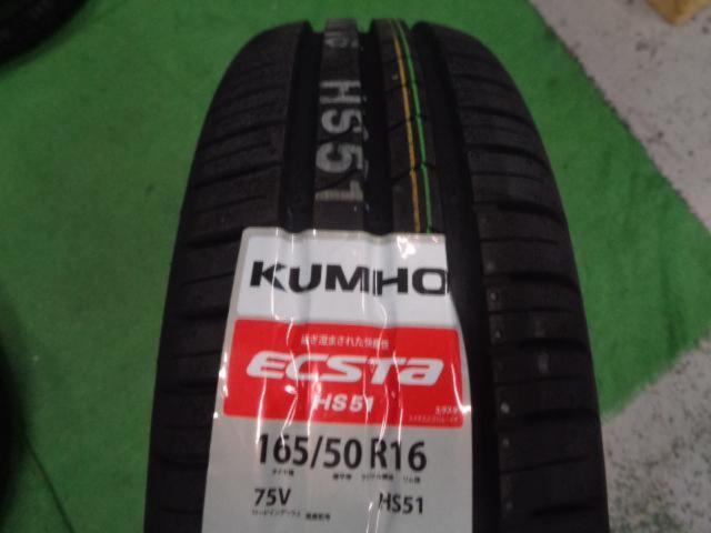 Lehrmeister LM-S TRIPLE BROTHERS LM-S TOSCANA 6 (4HOLE) + KUMHO ECSTa HS51 165/50R16 4本 | カー用品 ...