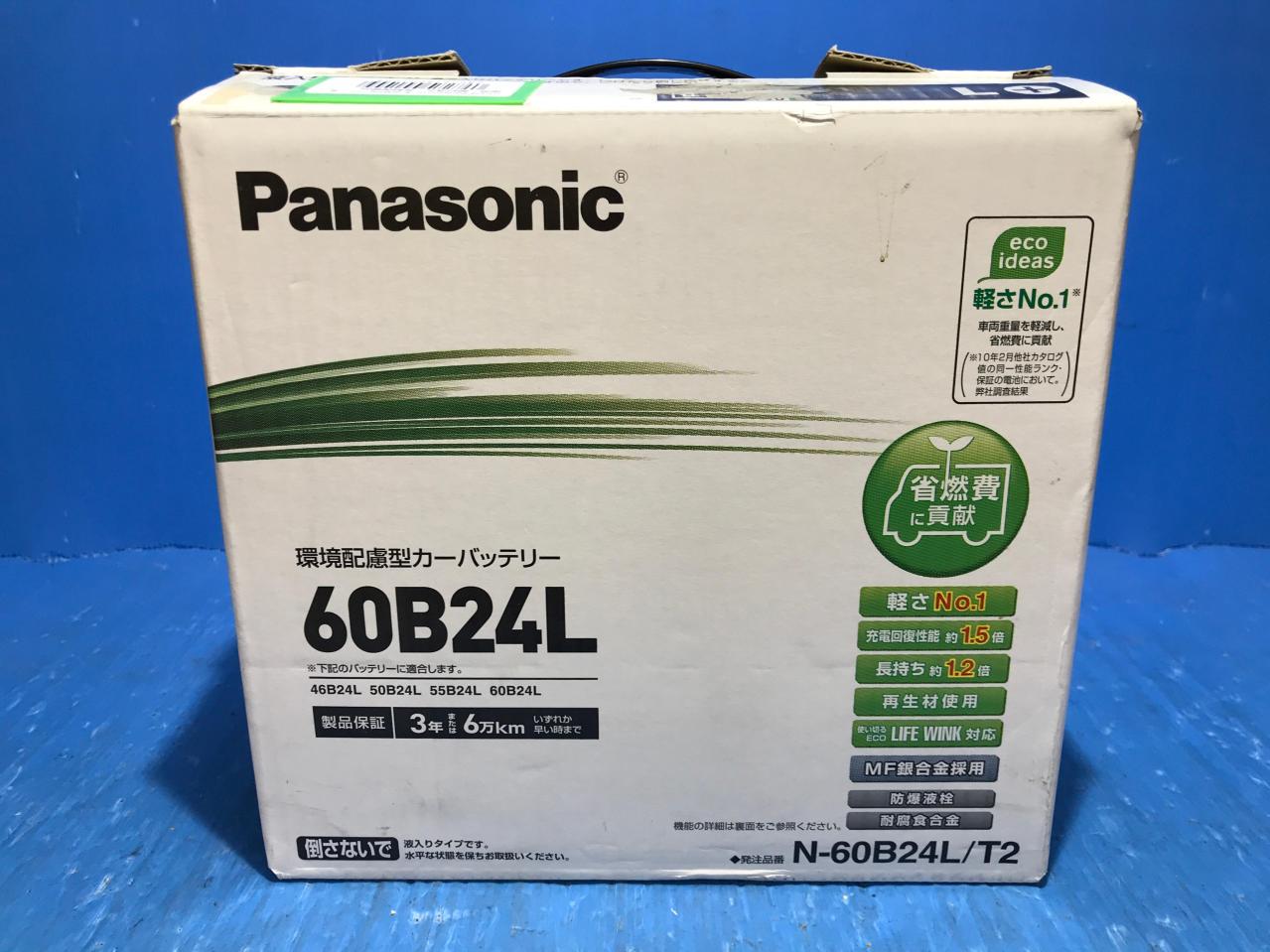 Panasonic N-60B24L/T2 | 新古品 | アップガレージ 川越インター店 | カー用品 メンテナンス バッテリーを通販で購入 ...