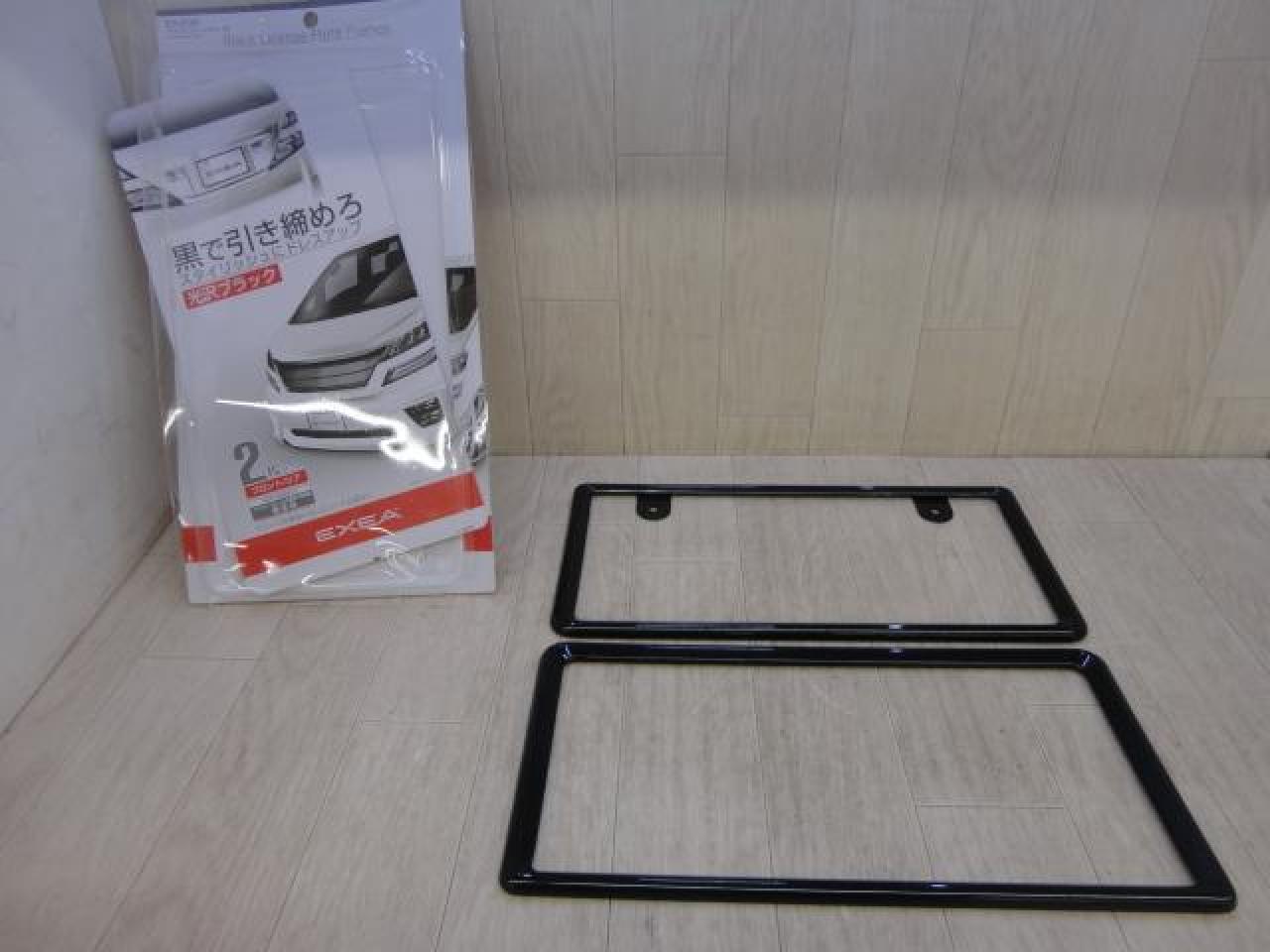 EXEA EX-208 ナンバーフレームセット | カー用品 アクセサリーを通販で購入する | 中古カー＆バイク用品の販売ならアップガレージ