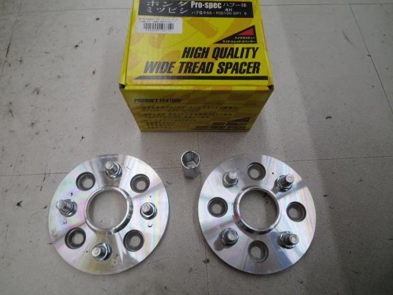 ハイクオリティ ハブ一体ワイドトレッドスペーサー HW4010-56T | 中古品 | アップガレージ 宮崎北店 | カー用品 タイヤホイール関連 その他ホイール関連を通販で購入する | 中古 ...