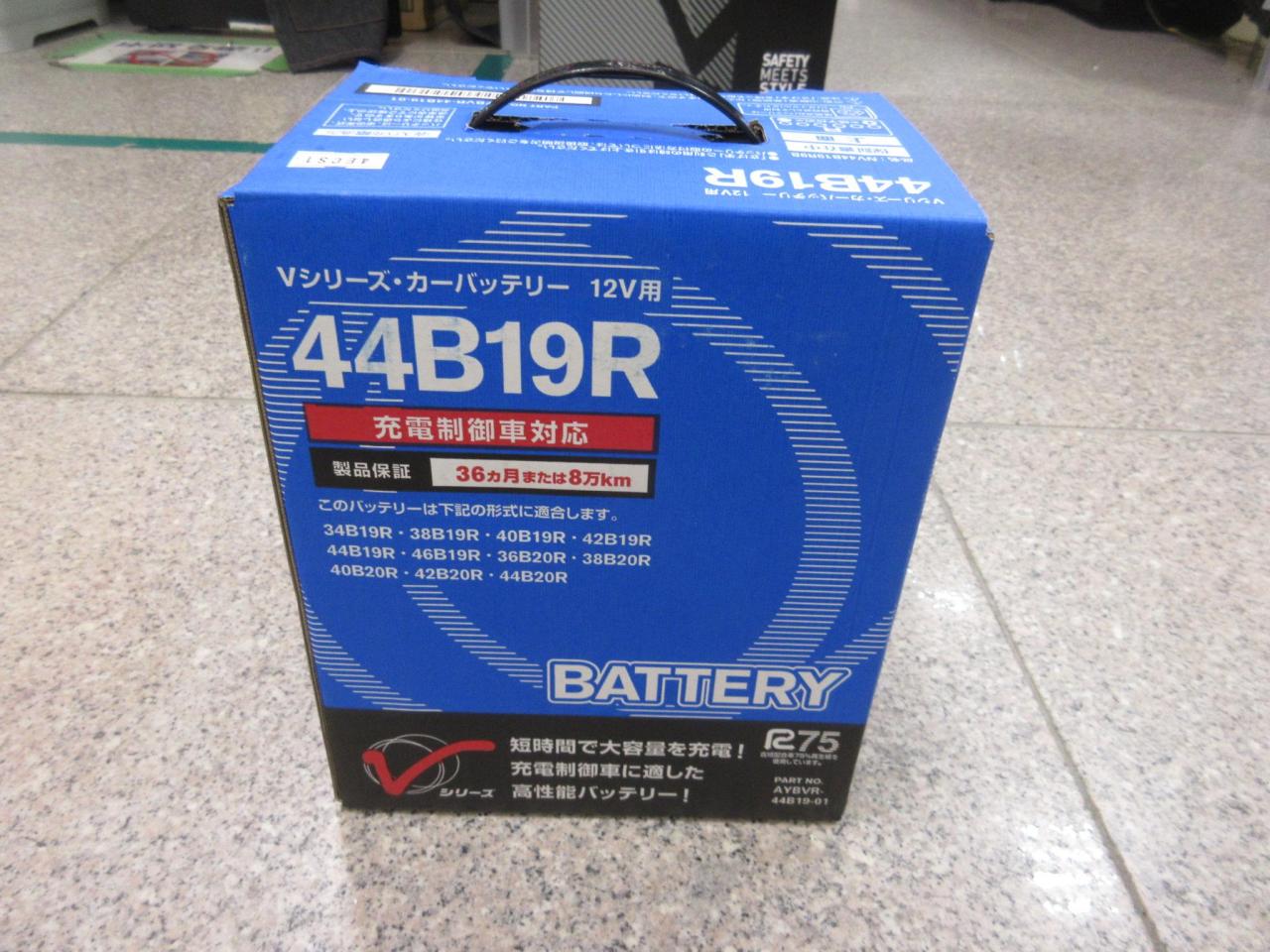 NISSAN Vシリーズカーバッテリー 44B19R | カー用品 メンテナンス バッテリーを通販で購入する | 中古カー＆バイク用品の販売 ...