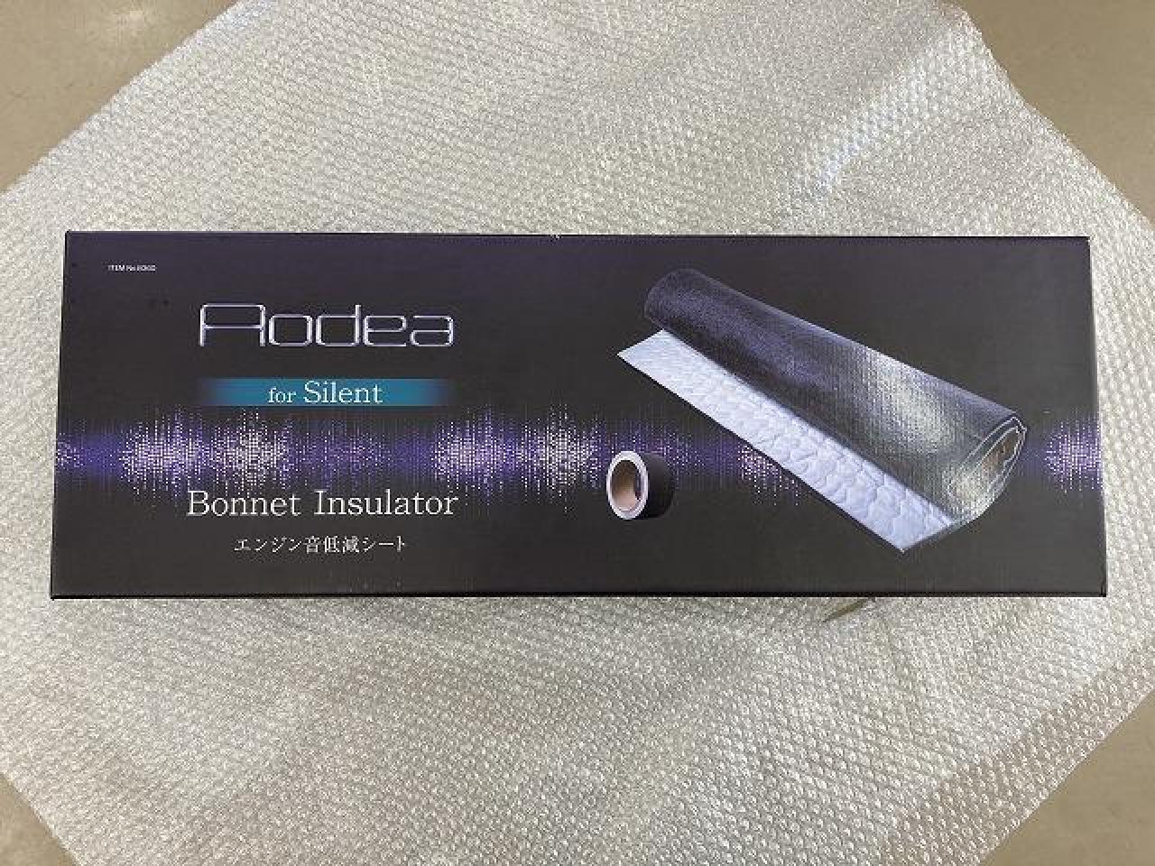 エーモン Aodea エンジン音低減シート No,8360 新品未使用 | カー用品 その他(カスタム・チューニング) その他ドレスアップを通販で購入する | 中古カー＆バイク用品の販売なら ...