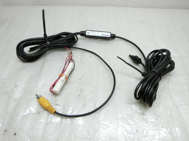 ワケアリ Panasonic CY-RC500H ストラーダ専用バックカメラ | カー用品 カーAVアクセサリー バックカメラを通販で購入する ...