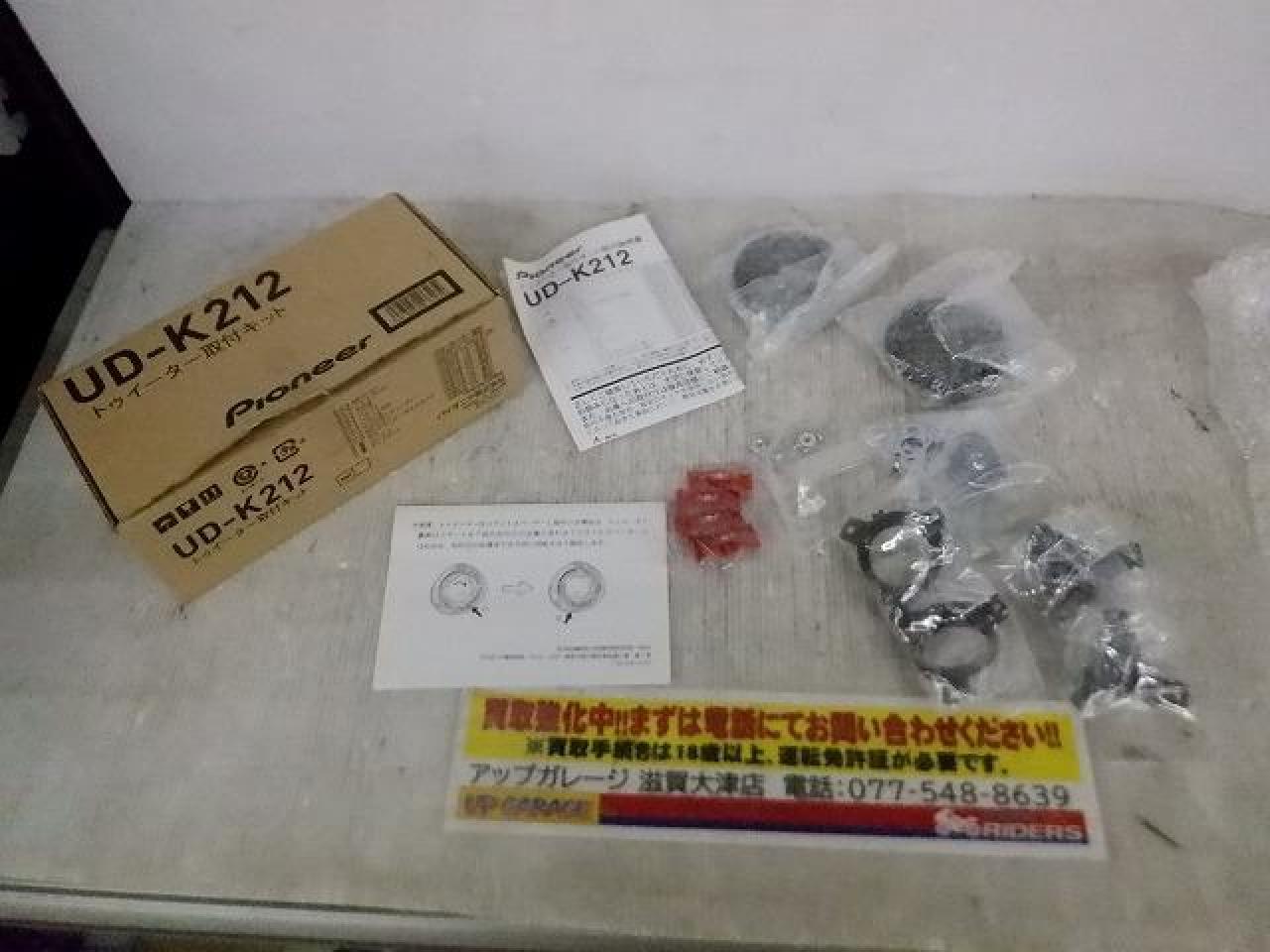 PIONEER UD-K212 | カー用品 カーAVアクセサリー その他カーAVアクセサリーを通販で購入する | 中古カー＆バイク用品の販売ならアップガレージ