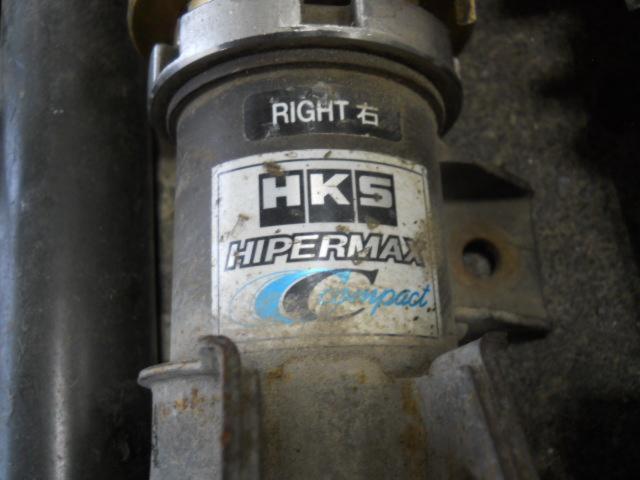 HKS HIPERMAX C-compact | 中古品 | アップガレージ 札幌厚別店 | カー用品 足まわり 車高調を通販で購入する ...