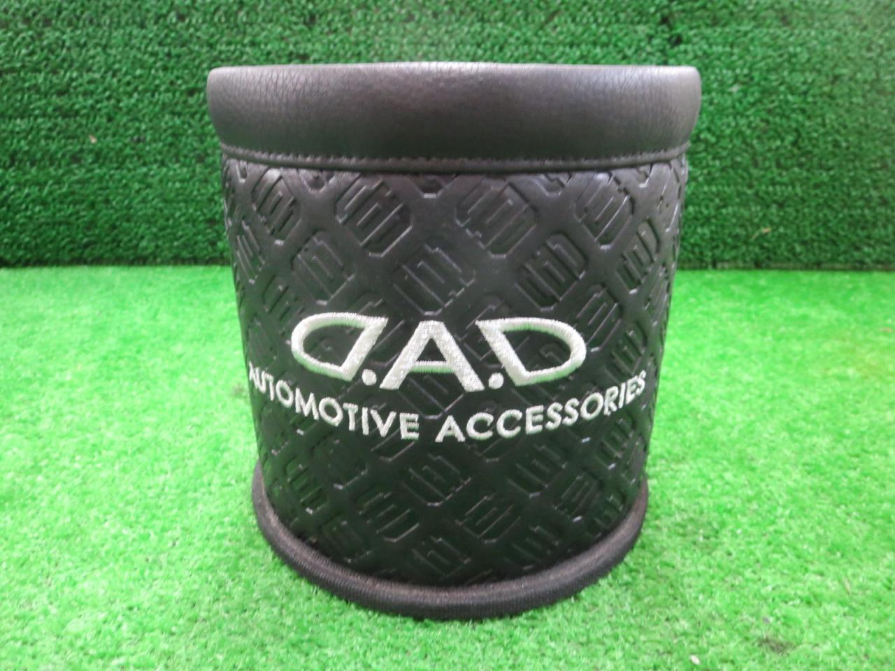 GARSON DAD ダストボックス | カー用品 その他(カー用品) その他カー用品を通販で購入する | 中古カー＆バイク用品の販売なら ...