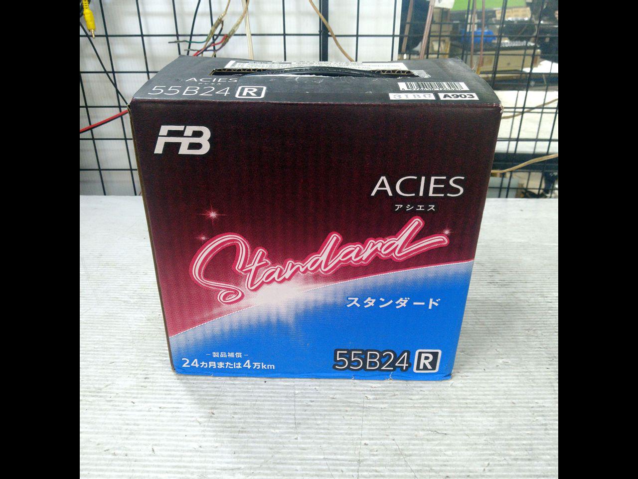 古河電池(FB) ACIES 55B24R | カー用品 メンテナンス バッテリーを通販で購入する | 中古カー＆バイク用品の販売ならアップガレージ
