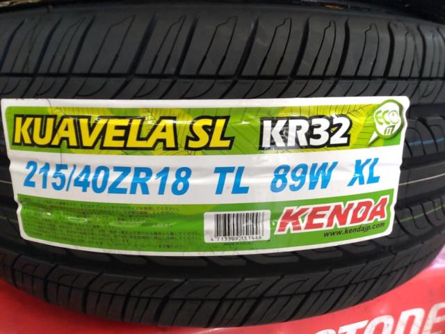 RAYS(レイズ) GRAM LIGHTS(グラムライツ) 57C6 + KENDA(ケンダ) KR32 215/40R18 89W | カー用品 タイヤホイールセット 18インチタイヤ ...