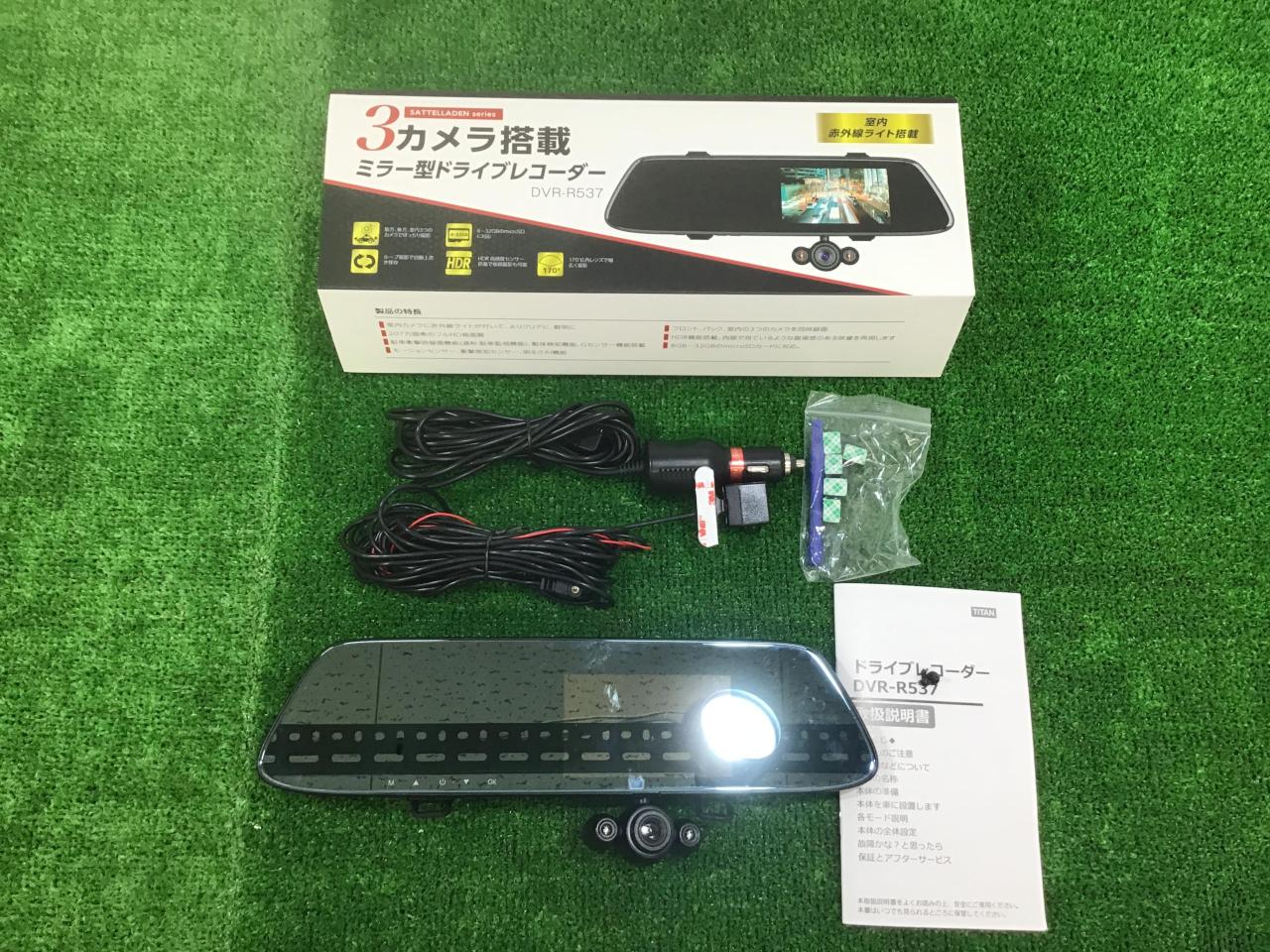 TITAN [DVR-R537] 3カメラ同時撮影ミラー型ドライブレコーダー | カー用品 カーAVアクセサリー ドライブレコーダーを通販で購入する | 中古カー＆バイク用品の販売ならアップガレージ