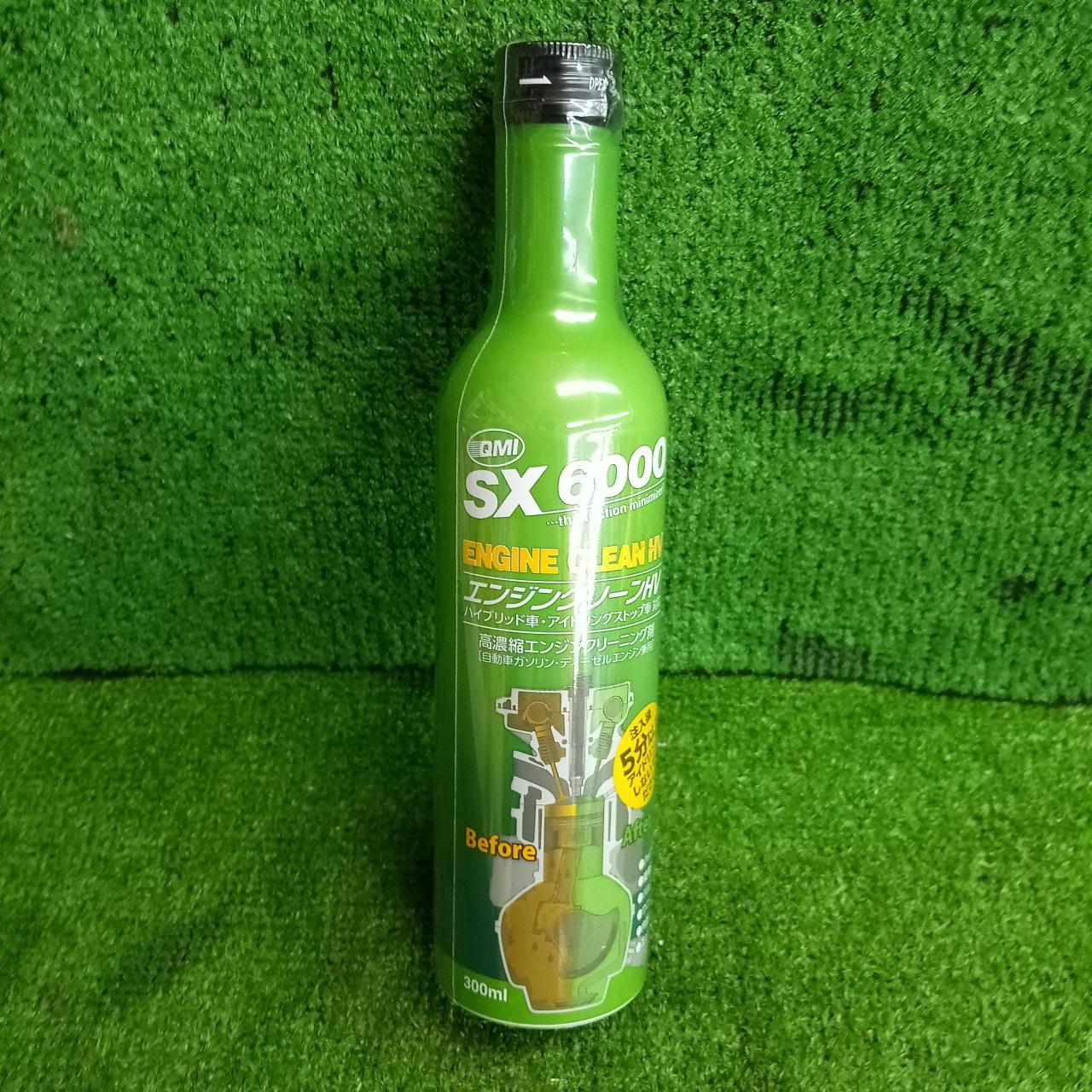 【QMI】ENGINE CLEAN HV(エンジンクリーンHV) SX6000 未使用 | カー用品 ケミカル用品 添加剤を通販で購入する | 中古カー＆バイク用品の販売ならアップガレージ