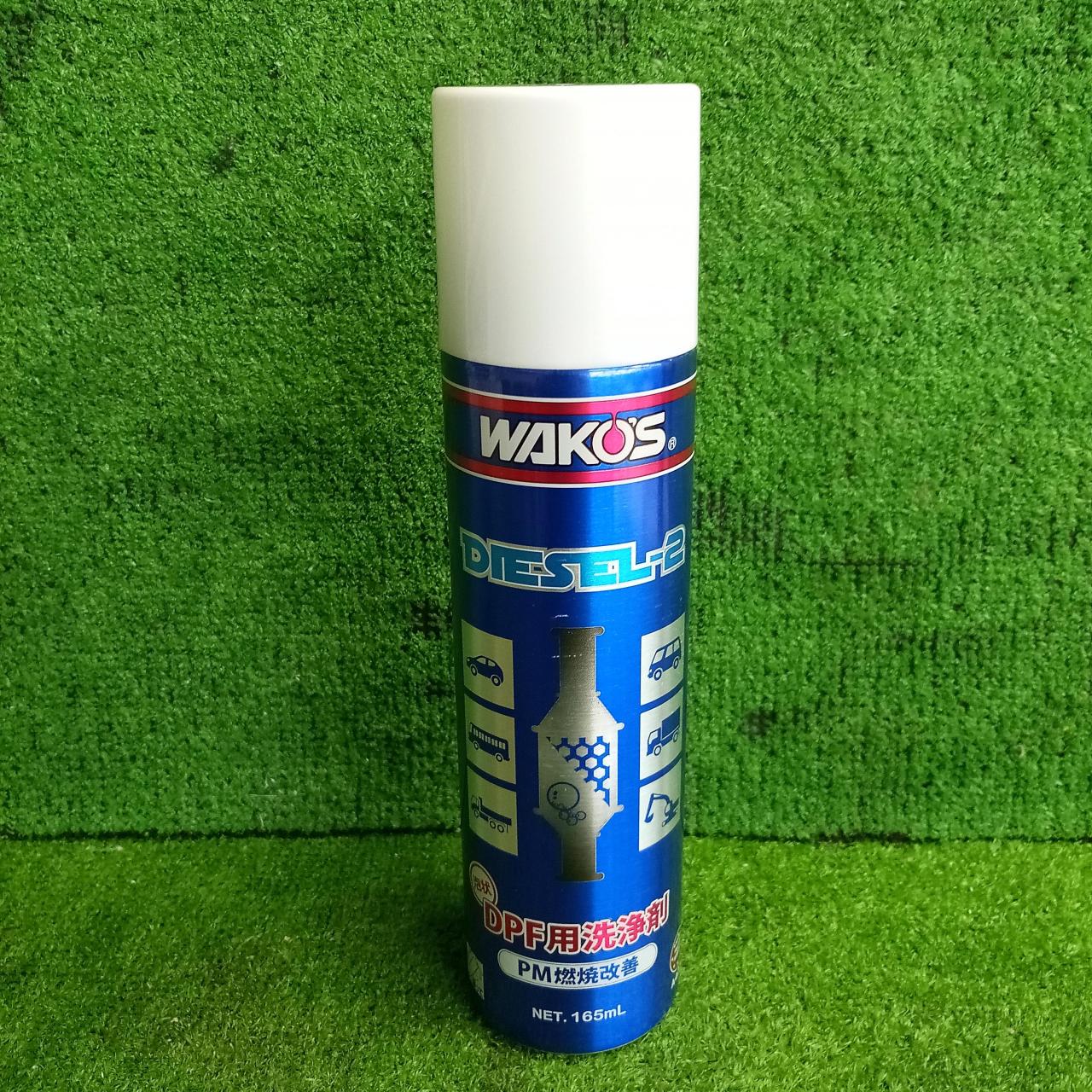 【WAKO’S(ワコーズ)】DIESEL-2 DPF用洗浄剤 | カー用品 ケミカル用品 添加剤を通販で購入する | 中古カー＆バイク用品の販売ならアップガレージ