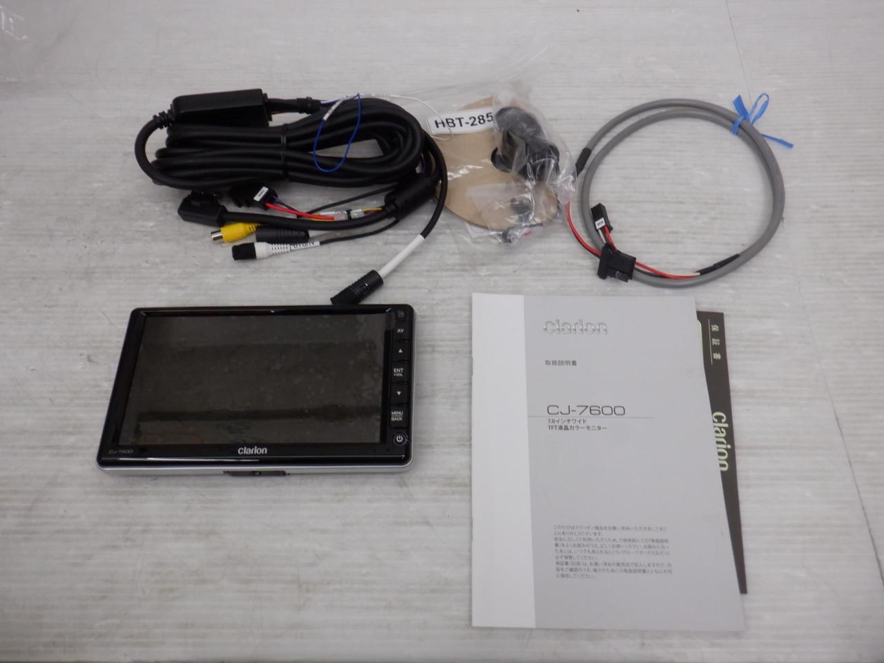 Clarion CJ-7600A 7型ワイドLCDモニター + HBT-285-100 オンダッシュスタンド | カー用品 モニター・地デジ ...