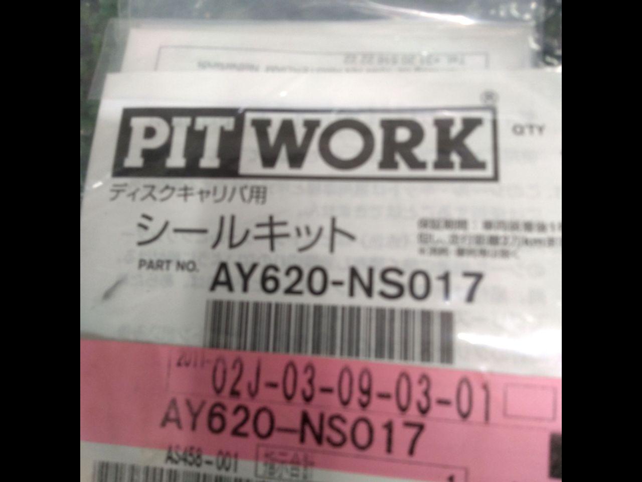 PITWORK リアキャリパーシールキット 【AY620-NS017】 | カー用品 その他(カスタム・チューニング) その他チューンナップを通販で購入する | 中古カー＆バイク用品の販売なら ...