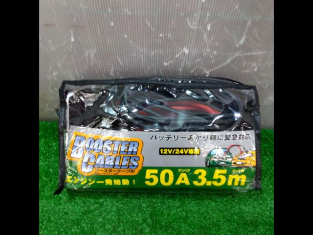 J-PORT ブースターケーブル SC-001 | 新古品 | アップガレージ 国立府中インター店 | カー用品 メンテナンス 工具を通販で ...
