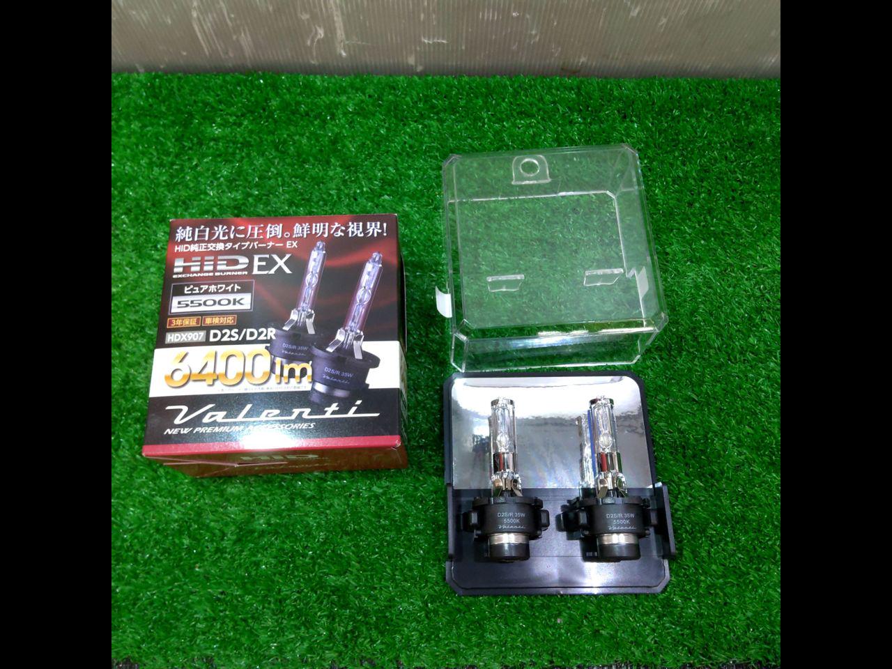 Valenti HID純正交換タイプバーナー 【HDX907-D2C-55】 | カー用品 バルブ・HID HIDバルブを通販で購入する | 中古カー＆バイク用品の販売ならアップガレージ