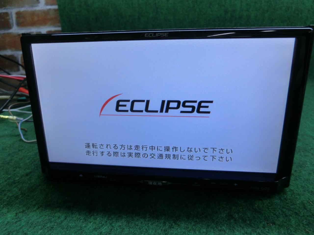 ECLIPSE AVN-G03【7V型メモリーナビ フルセグ/DVD/CD/USB 2013年モデル】 | カー用品 カーナビ(地デジ） AV一体メモリーナビ（地デジ）を通販で購入する ...