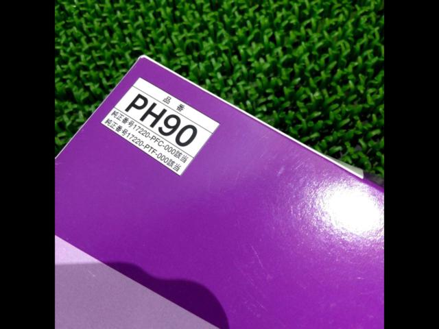 PIAA エアーフィルターPH90【バモス/アクティ】 | カー用品 吸気・排気系 エアクリーナーを通販で購入する | 中古カー＆バイク用品の ...