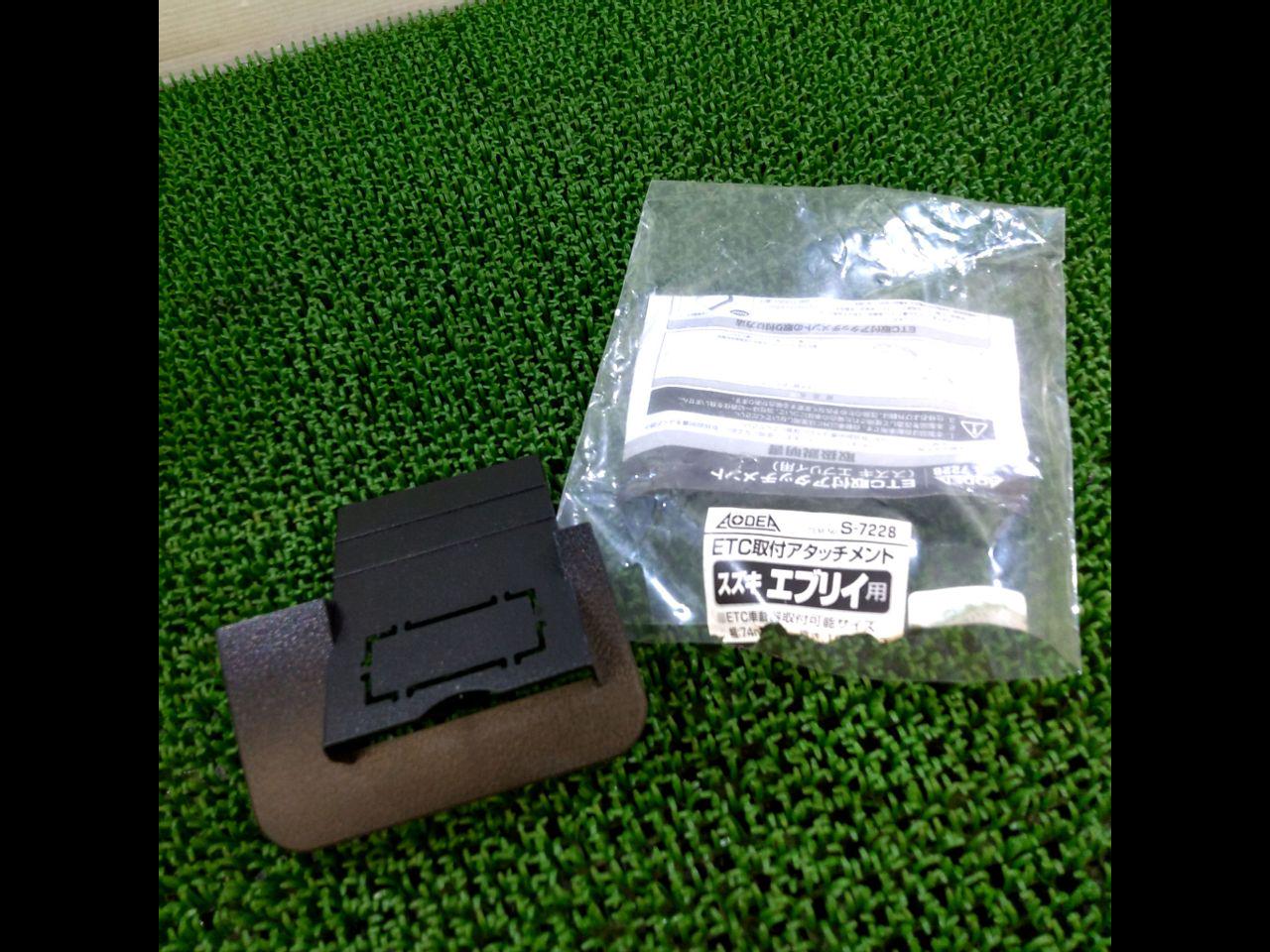 AODEA ETC取付アタッチメント No.7228 | カー用品 ETC その他ETCを通販で購入する | 中古カー＆バイク用品の販売ならアップガレージ