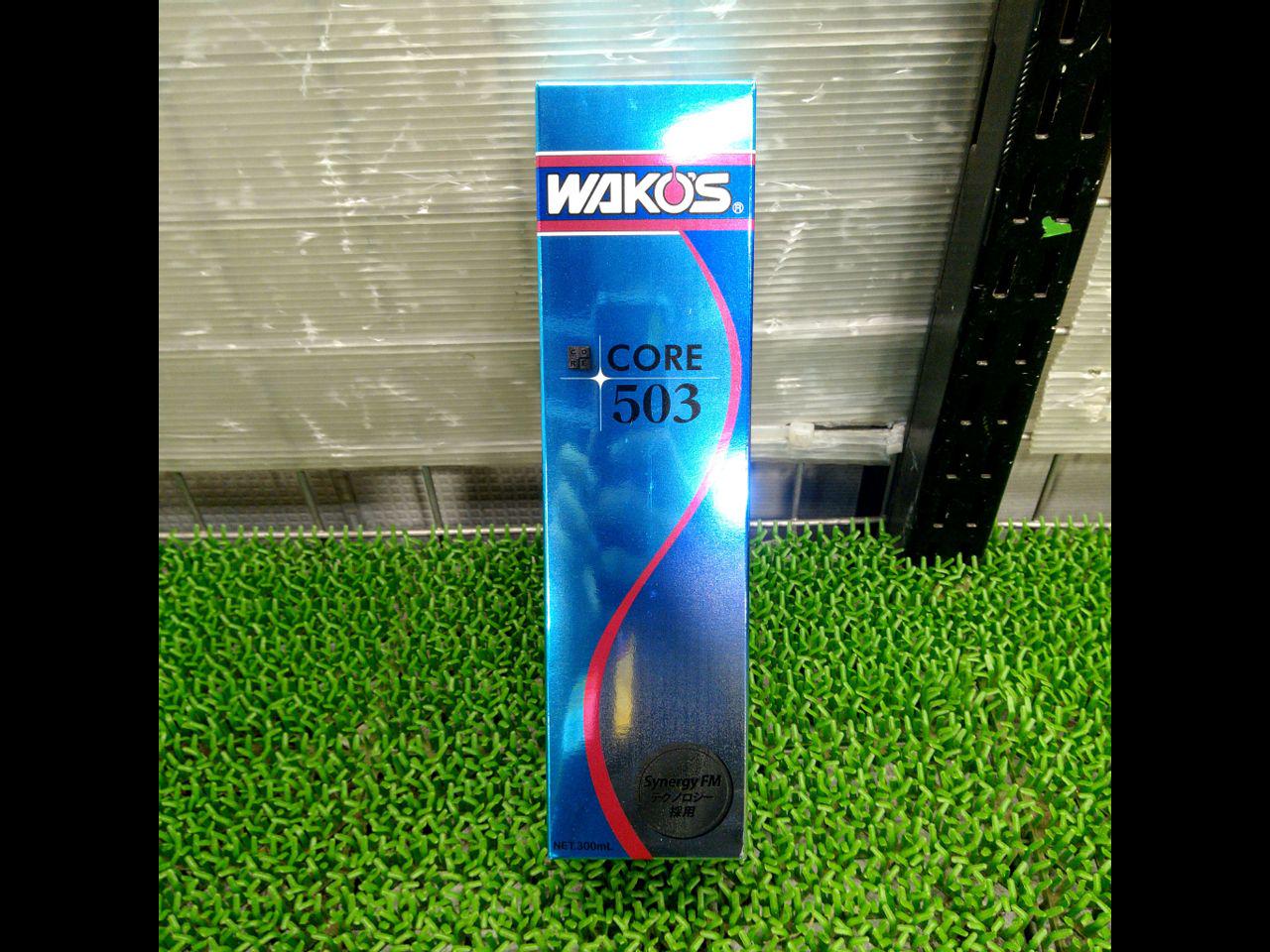 WAKO’S CORE 503 エンジンオイル添加剤 | 新古品 | アップガレージ 千葉八千代店 | カー用品 ケミカル用品 オイル(各種 ...