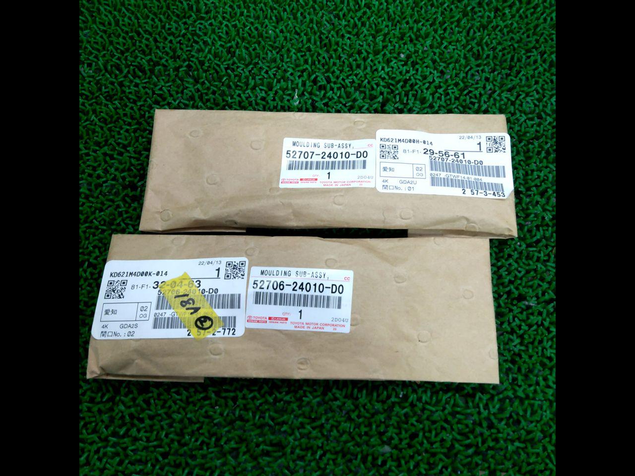 TOYOTA リアバンパーサイドモールディング 52706-24010-D0+52707-24010-D0 | カー用品 ボディパーツ その他 ...