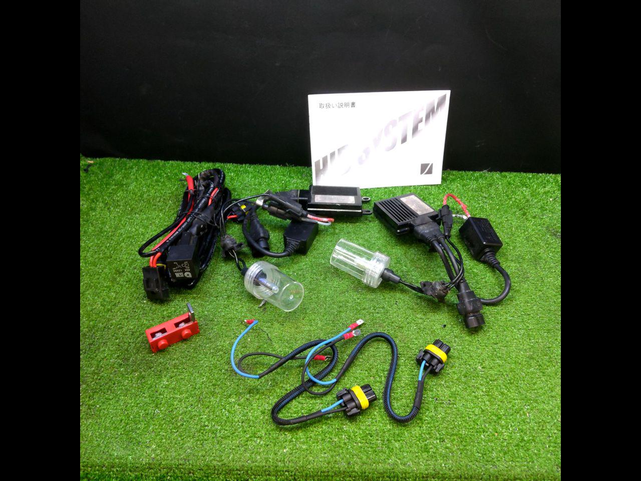 AutoSite HID CONVERSION KIT 【H3/H3a/H3c/H3d】 | カー用品 電装系 その他電装系を通販で購入する ...