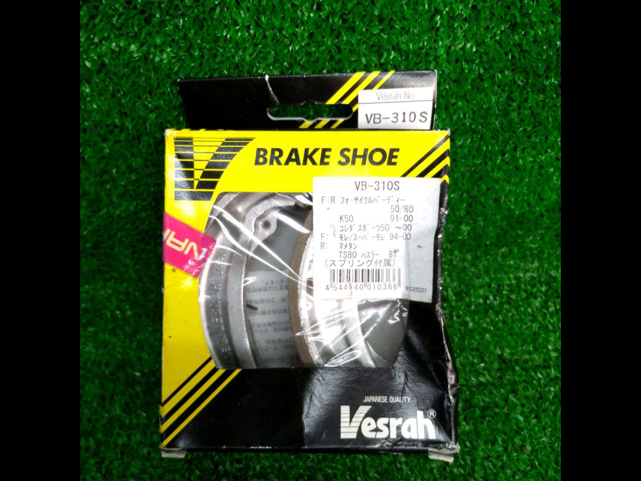 Vesrah VB-310S ブレーキシュー | バイク用品 ブレーキ ブレーキシュー（二輪）を通販で購入する | 中古カー＆バイク用品の販売ならアップガレージ