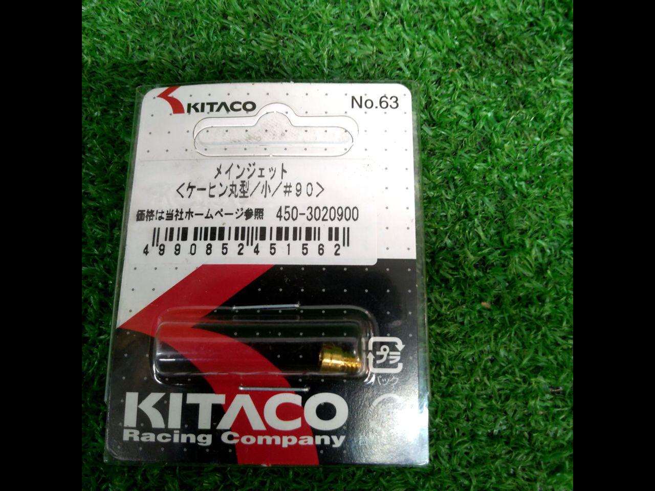 Kitaco メインジェット(#90/ケーヒン丸型/小) | バイク用品 その他(バイクパーツ) その他バイクパーツ(二輪)を通販で購入する | 中古カー＆バイク用品の販売ならアップガレージ