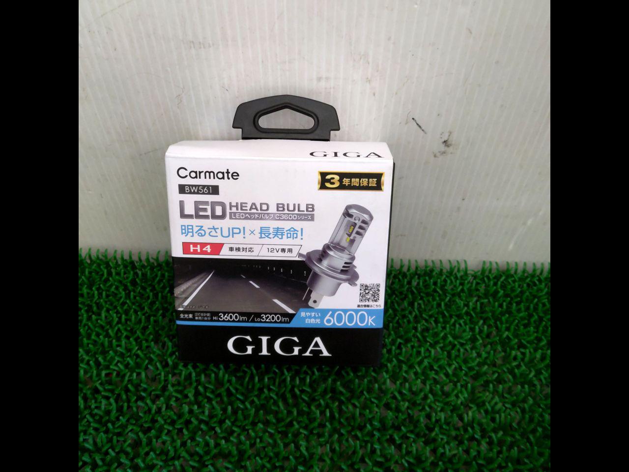 CAR-MATE LEDヘッドバルブ BW561 | カー用品 バルブ・HID LEDバルブを通販で購入する | 中古カー＆バイク用品の販売 ...