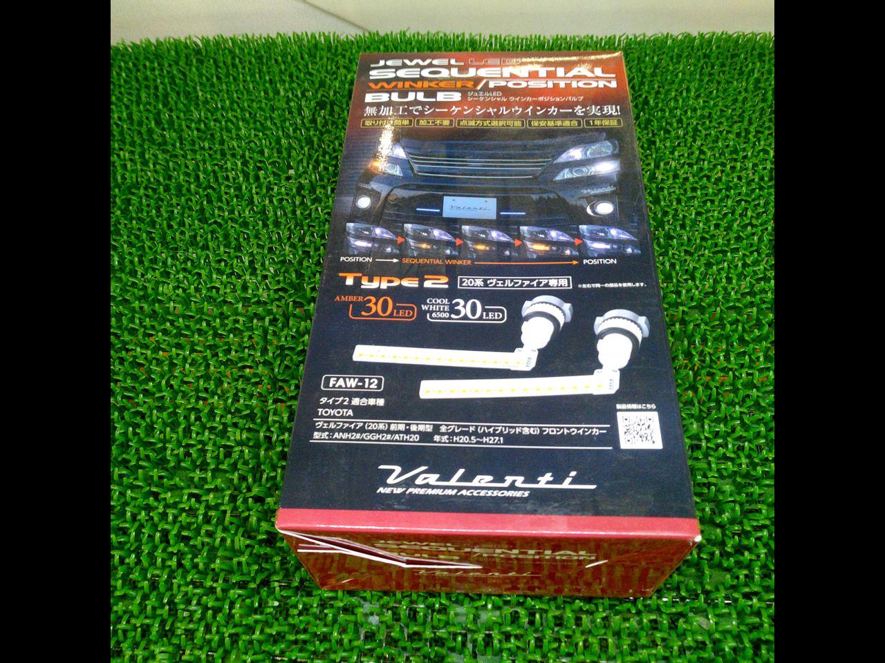 【Valenti】20系ヴェルファイア専用 ジュエルLED シーケンシャル ウインカーポジションバルブ タイプ2 FAW-12【値下げしました ...