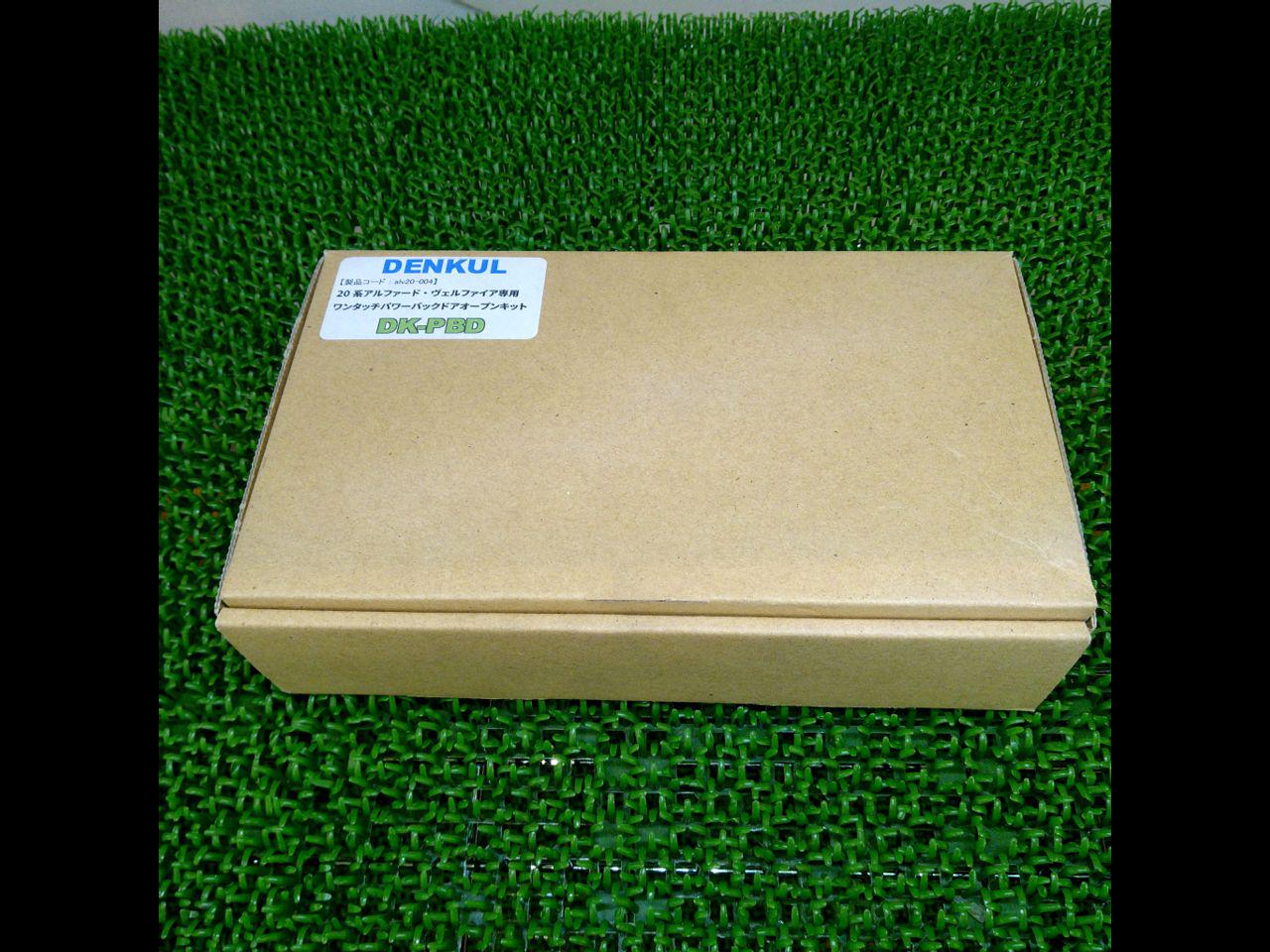 【DENKUL】20系アルファード・ヴェルファイア専用ワンタッチパワーバックドアオープンキット DK-PBD(alv20-004) | カー用品 電装系 電装パーツを通販で購入する | 中古 ...