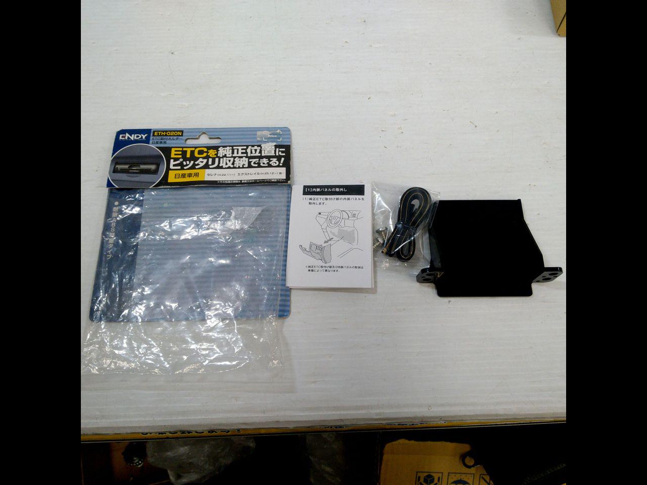 ENDY NISSAN車用ETCブラケット ETH-020N | カー用品 カーAVアクセサリー その他カーAVアクセサリーを通販で購入する | 中古カー＆バイク用品の販売ならアップガレージ