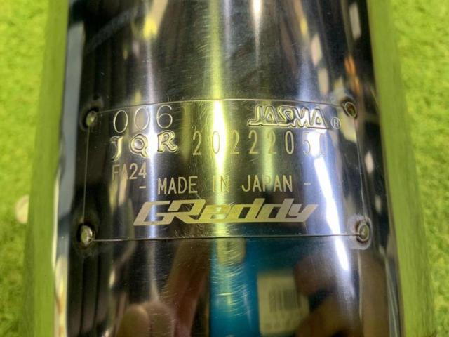 TRUST Greddy パワーエクストリームR Light-S GR86/ZN8 BRZ/ZD8 | 新古品 | アップガレージ 群馬館林店 | カー用品 吸気・排気系 マフラーを通販で購入 ...