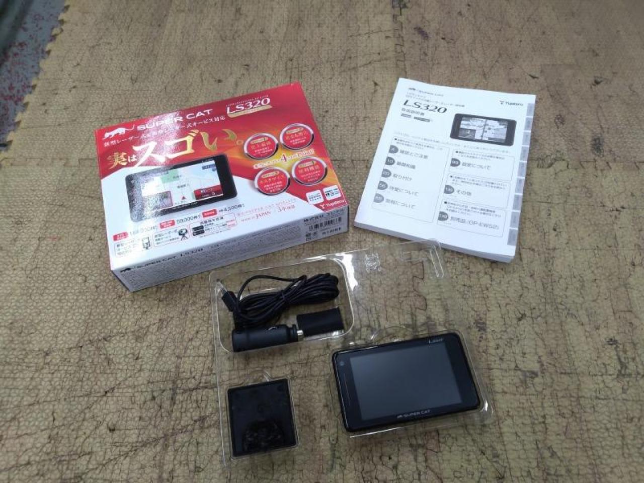 YUPITERU LS320【2021年モデル】 | カー用品 電装系 レーダー探知機を通販で購入する | 中古カー＆バイク用品の販売ならアップガレージ