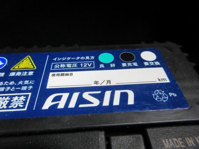 【AISIN】M-55R アイドリングストップ車用 バッテリー | 新古品 | アップガレージ 金沢店 | カー用品 メンテナンス バッテリー ...
