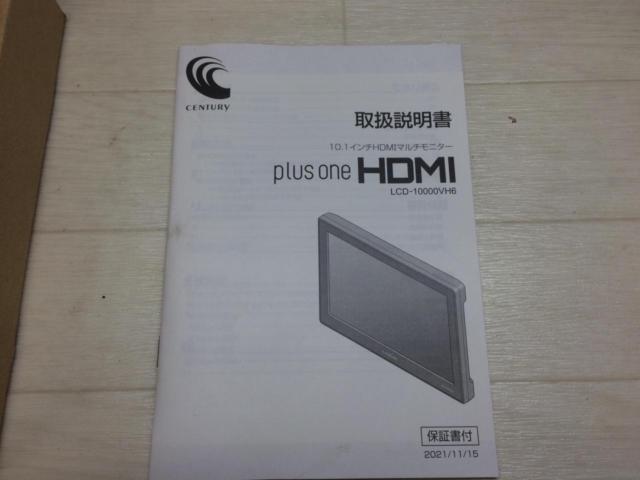 【CENTURY】 LCD-10000VH6 10.1インチHDMIマルチモニター | カー用品 オンダッシュモニター オンダッシュモニター ...