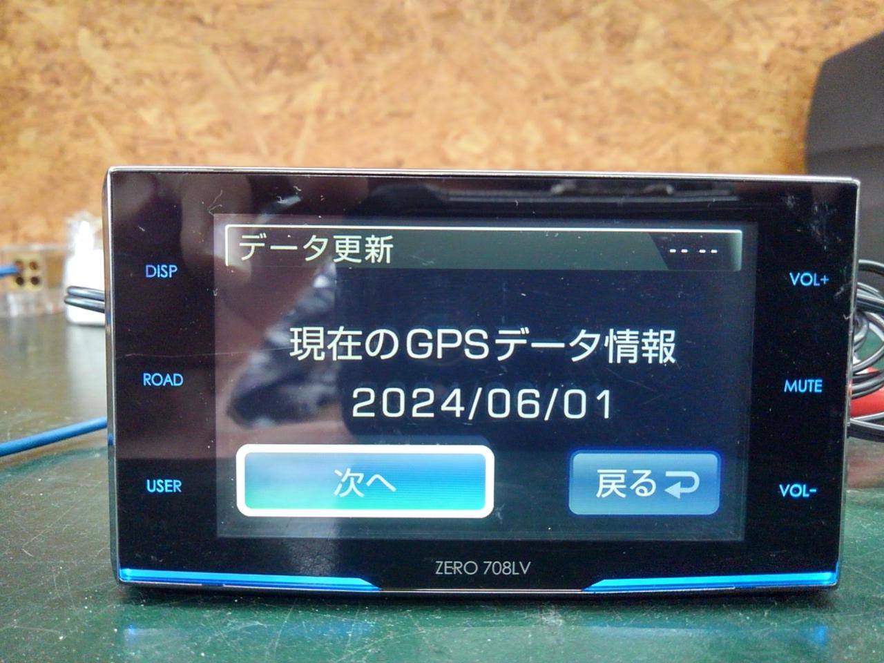 COMTEC ZERO 708LV レーザー式オービス対応レーダー探知機 2024年6月GPSデータ | カー用品 電装系 レーダー探知機を通販で購入する | 中古カー＆バイク用品の販売なら ...