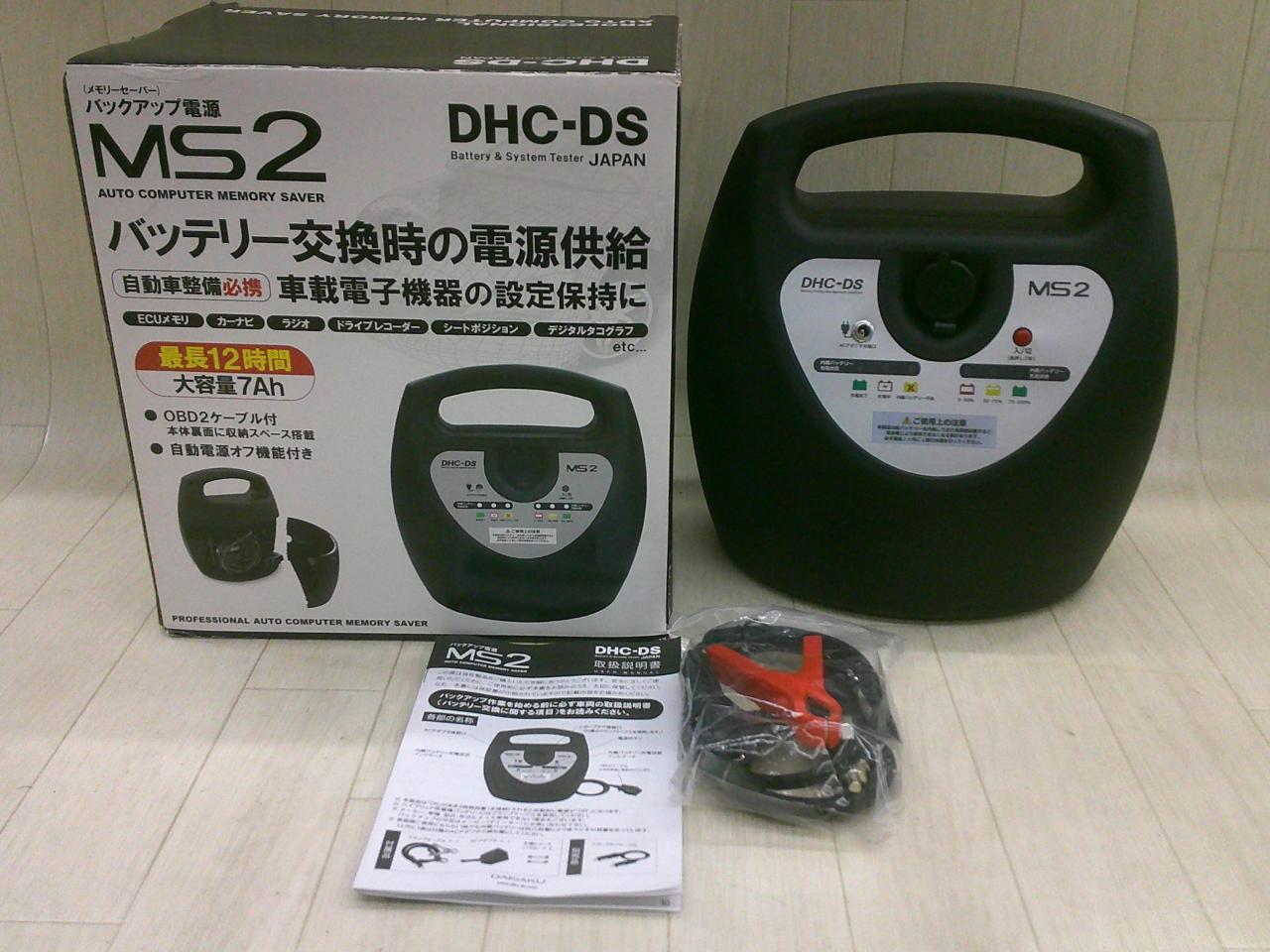 DHC-DS JAPAN バックアップ電源 [メモリーセーバー] | カー用品 メンテナンス 工具を通販で購入する | 中古カー＆バイク用品の販売ならアップガレージ