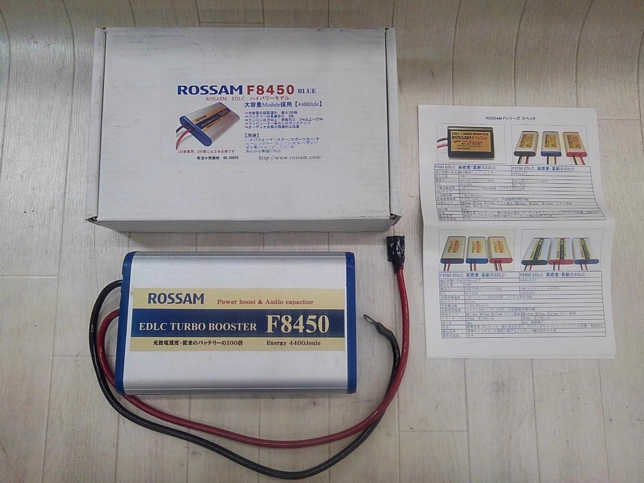 ROSSAM Fシリーズ TURBO BOOSTER F8450 BLUE 高密度・高耐久EDLC 12V車/5000ccクラスまで対応! | カー用品 電装系 チューニング電装を通販で購入 ...