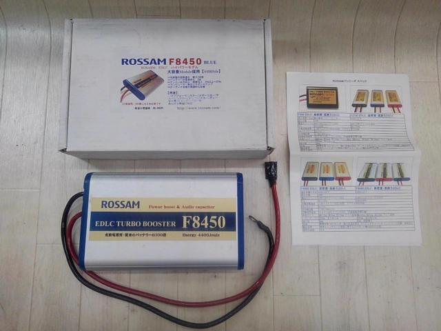ROSSAM Fシリーズ TURBO BOOSTER F8450 BLUE 高密度・高耐久EDLC 12V車/5000ccクラスまで対応 ...