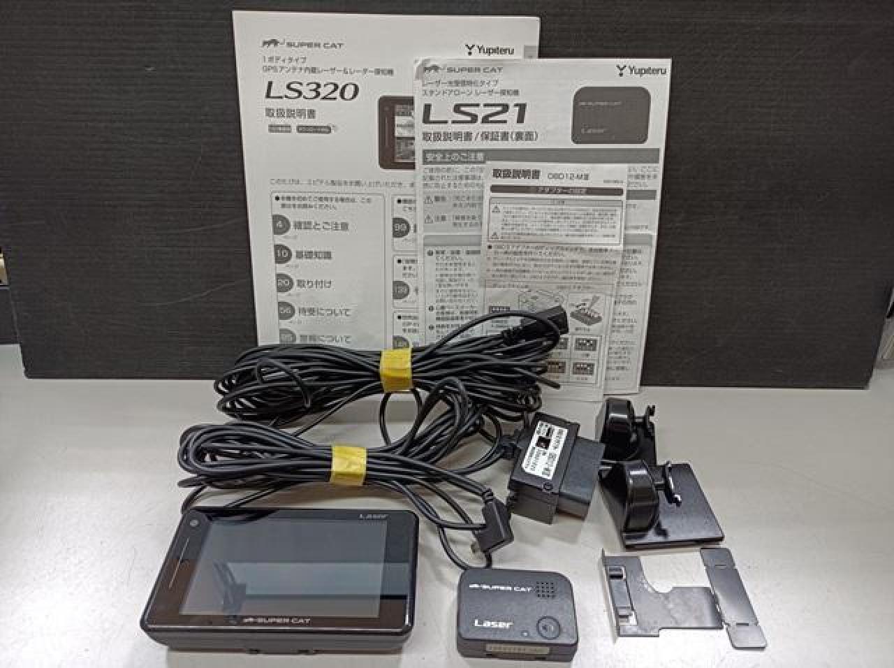 YUPITERU Super cat レーザー/レーダー探知機 LS320+LS21+OBD12-MⅢアダプター | カー用品 電装系 レーダー探知機を通販で購入する | 中古カー＆バイク用品 ...