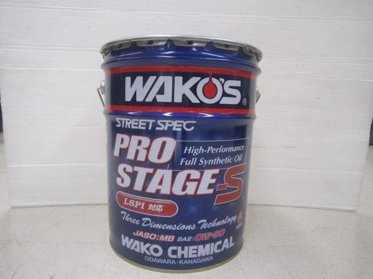 WAKO’S PRO-S PROSTAGE-S(プロステージS) 0W-30 20L 未使用 X08103 | カー用品 ケミカル用品 オイル(各種)を通販で購入する | 中古カー＆バイク用品 ...