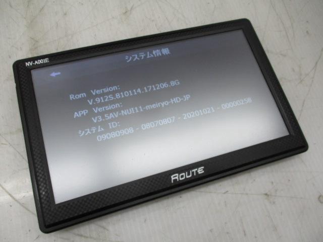 MAXWIN ROUTE NV-A001E | カー用品 カーナビ(地デジ） AV一体メモリーナビ（地デジ）を通販で購入する | 中古カー＆バイク用品の販売ならアップガレージ