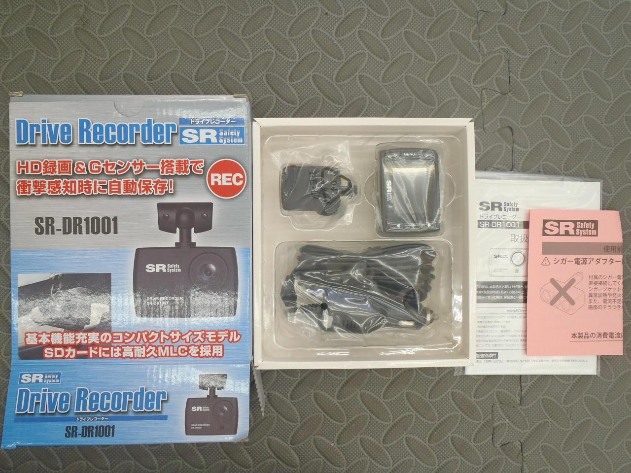 SR Safety System SR-DR1001 1カメラドライブレコーダー + SR-DROP01 常時電源ケーブル | カー用品 カーAVアクセサリー ドライブレコーダーを通販で購入 ...